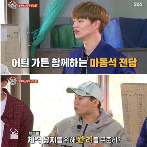 유일한 마동석 대역배우 ㄷㄷ 포텐 터짐 최신순 에펨코리아