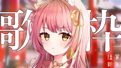 【歌枠弾き語り】目指せ高評価777癒しの生音アコギ弾き語り🎸初見さん大歓迎 Singing Stream 【もしゅらいぶ