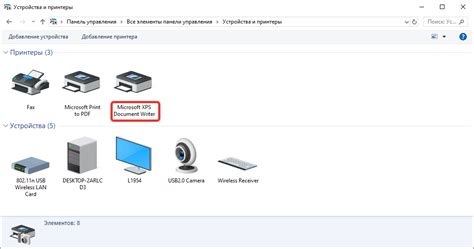 Как подключить сетевой принтер в Windows 10