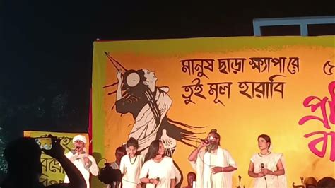 মিলন হবে কত দিনে।মনের মানুষ।বাউল শফি মন্ডল। ডলি মন্ডল । Bangladesh