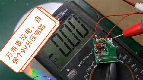万用表没电了能充电吗万用表哪个档是充电的星马万用表怎么充电大山谷图库