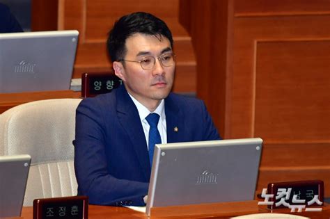 김남국 가상자산 약 15억원 보유국회의원 20명 가상자산 매매 노컷뉴스
