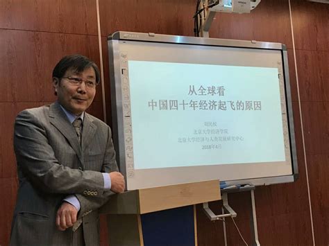 悉商学院举行 从全球看中国经济起飞的因素”主题讲座 上海大学新闻网