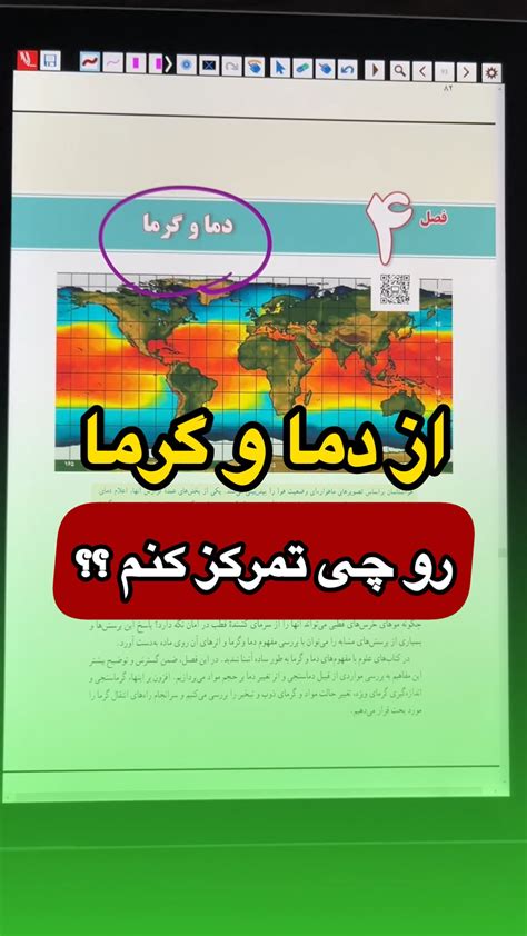 ‎مدرس فیزیک حسین‌پور‎ ‎تمرین صفحه ۵۰ سوال ۱۵ دهم👆😍 آموزش بیشتر 👈 Fizik Hoseinpour فیزیک دهم