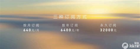 含城市nca和代客泊车 阿维塔公布ads高阶功能包方案车家号发现车生活汽车之家