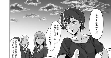 変装 お題箱から頂いたオリキャラの皮モノ てくすちゃんのイラスト Pixiv
