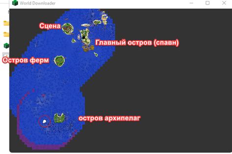 Crash · Issue 448 · Mircokroonminecraft World Downloader · Github