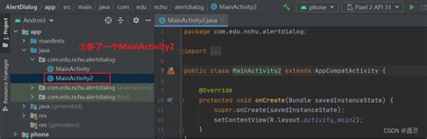 Activity的创建下列哪个方法用于创建activity Csdn博客