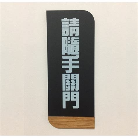 請隨手關門的價格推薦 第 7 頁 2021年4月 比價比個夠biggo