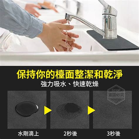 極簡珪藻土速乾水龍頭吸水墊 星辰小舖 樂天市場rakuten