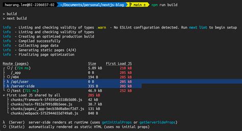 프론트엔드 개발자가 설명하는 서버리스serverless 이화랑 블로그