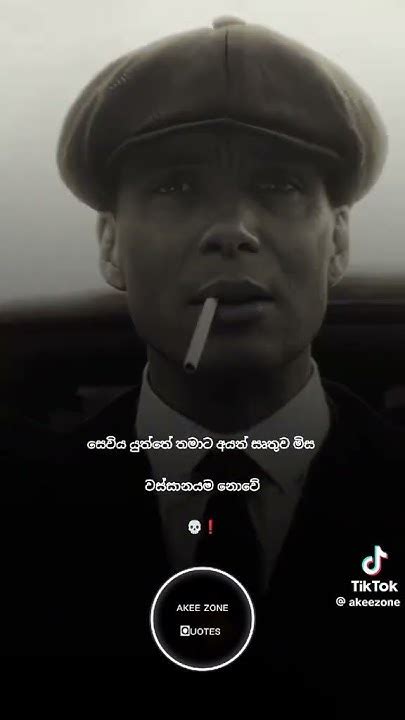 ගේමක් ගහපන් දවසක අම්මගෙ ඇස් වල සතුටු කදුලු බලන්න පුලුවන් වෙන තරමට