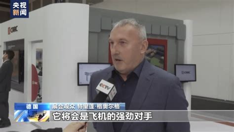 中国时速 600 公里高速磁浮交通系统首次亮相欧洲我国技术高铁和