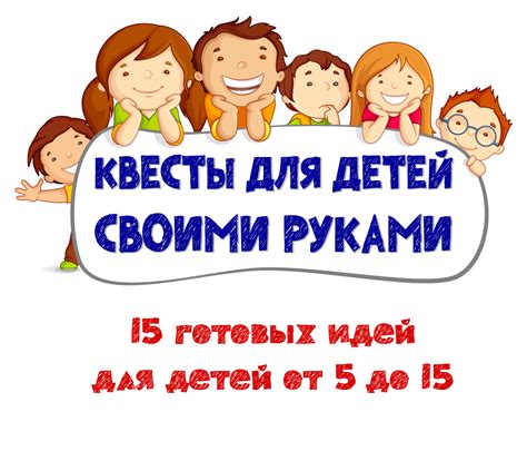 Список из 15 и замечательных идей для приготовления домашнего детского