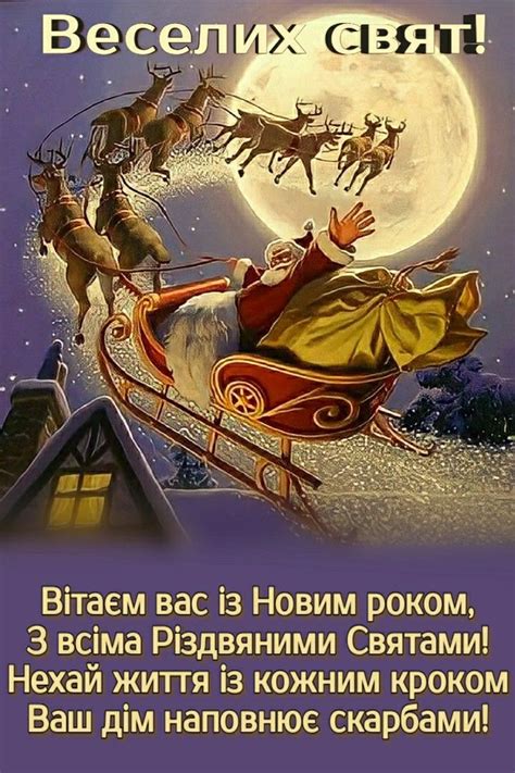 Merry Christmas And Happy New Year Christmas Time Birthday Cards