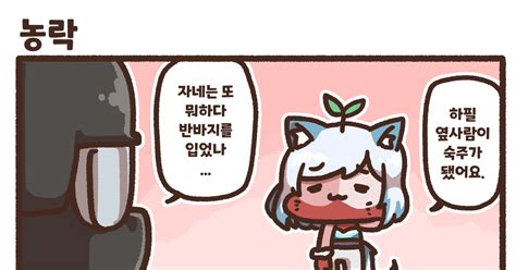 Cso 농락 무이네muineのマンガ 漫画 카스온라인 Pixiv