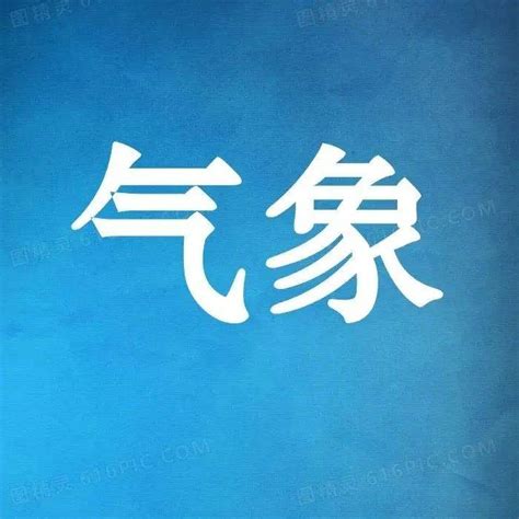 升温进行时最高温直冲20 注意昼夜温差 气温