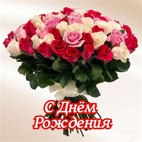 Пин от пользователя Светлана на доске День рождения С днем рождения