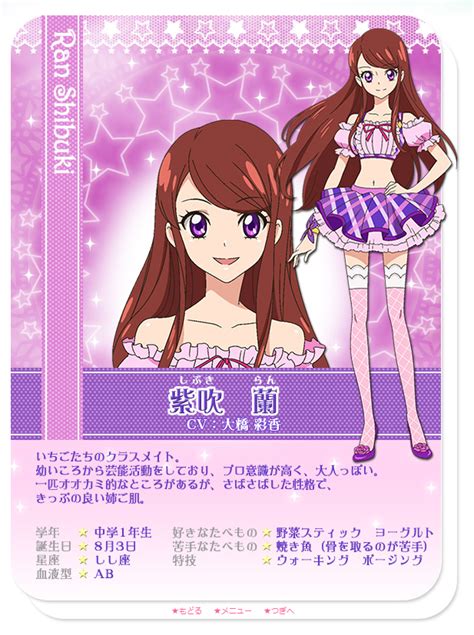 Aikatsu Character Ichigo Hoshimiya Kaskus
