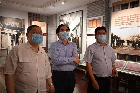 中国发明协会 中国发明网 中国发明协会在中国共产党历史展览馆和北大红楼举办党日活动
