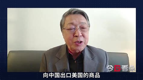 特朗普若真当上总统，首先要干4件大事！美国还能否再次伟大？凤凰网视频凤凰网