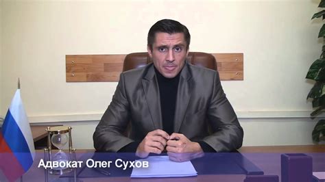 Договор дарения Youtube
