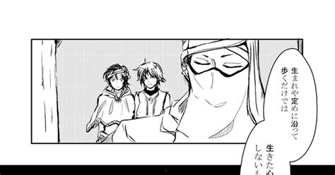 旭月のエピカ】 【旭月のエピカ】焔【ギュネール】 小鷹ハルキのマンガ 【旭月】第二次戦争 【旭月】モルゲンタウ会戦 【旭月】戦力