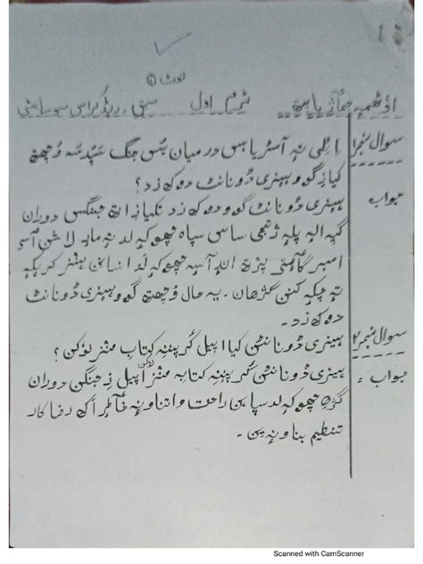 Class 8th Kashmiri T1notes Pdf