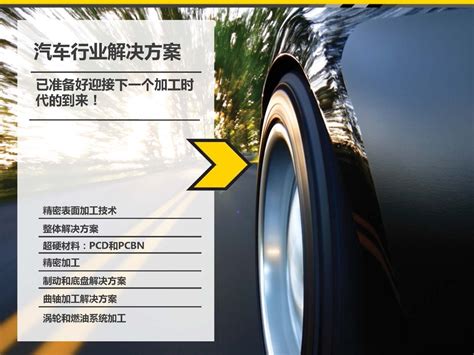 掌握了这些，你就掌握了汽车制造的核心技术！ 搜狐汽车 搜狐网