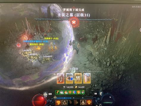 德鲁伊 大佬们，70级的德鲁伊打24层容易暴毙怎么解？ Nga玩家社区