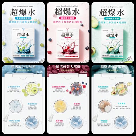 Neogence 霓淨思 ️‍🔥 面膜 超爆水 即可拍 跑趴 自拍 韓妞 前男友 超疾速 無針水光 面膜 煥白 保濕 蝦皮購物