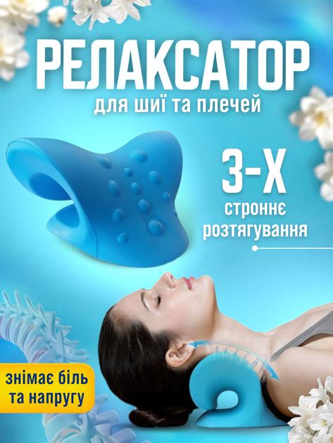 Массажер для спины и шеи массажная подушка релаксатор массажеры подушки ...