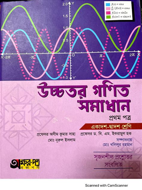 Circle Solution Ashim Kumar Saha 22 Ed Hsc Higher Math Solution Pdf