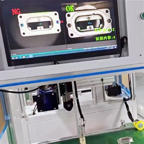 Online Visual Inspection Equipment Machine Inspection Appearance Sorting Machine High Precision