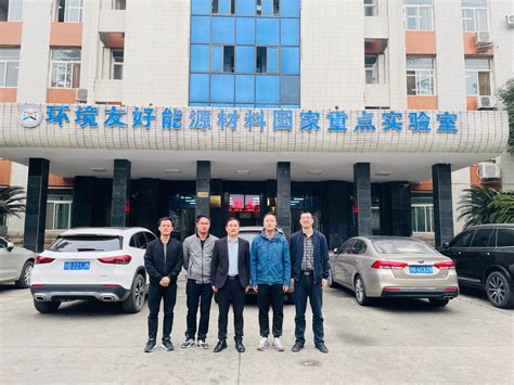组内活动 环境与能源新材料实验室