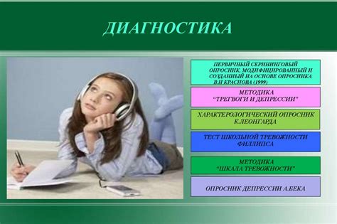Профилактика суицидального поведения среди подростков презентация онлайн