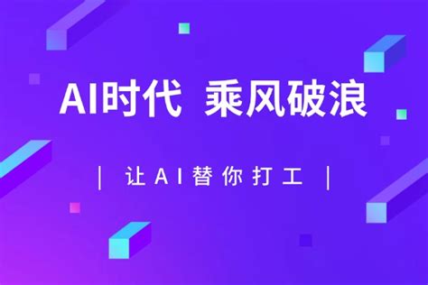 Aigc Axurehub产品原型资源站