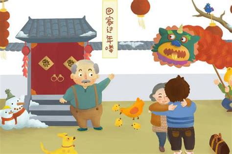 梦见过年是什么意思