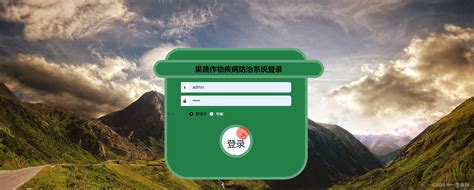 基于springboot vue果蔬作物疾病防治系统的设计与实现 基于springboot植物病害诊断系统 csdn博客