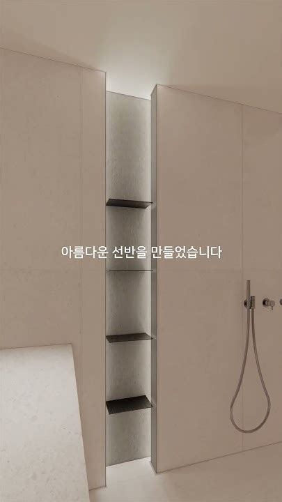 특별한 안방 욕실 🛀🚿🧻 Youtube