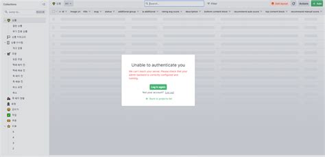 The Unable To Authenticate You Issue Occurred After The Project Not Found Issue Help Me