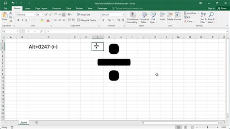 What Is Division Symbol In Excel