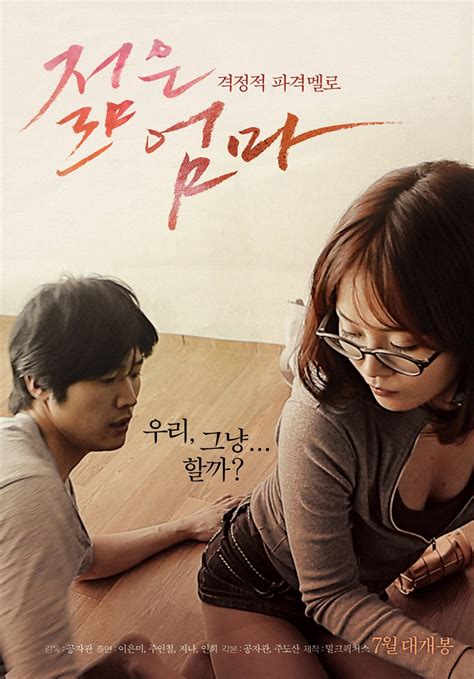 Young Mother 2013 Watchsomuch