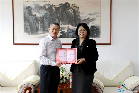 学校聘任曹树金为特聘教授 山东理工大学新闻网