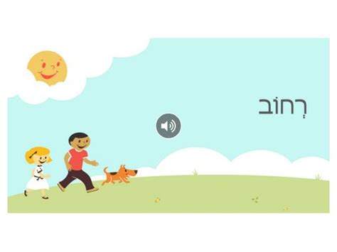 Book Creator מטלה השתלמות