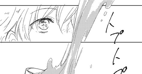 帝都】 【帝都】1つ思い出【体育祭アフター】 土砂鈍足のマンガ 【帝都】体育祭交流 【帝都】体育祭 Pixiv