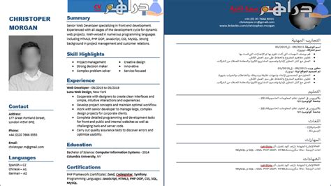 5 نموذج اقرار مخالصة نهائية عربي، انجليزي جاهزة Pdf و Word و Doc