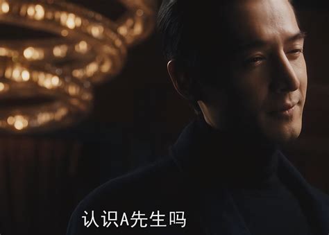 繁花幕后大反派现身扮猪吃老虎6年就藏在阿宝身边 360娱乐你开心就好