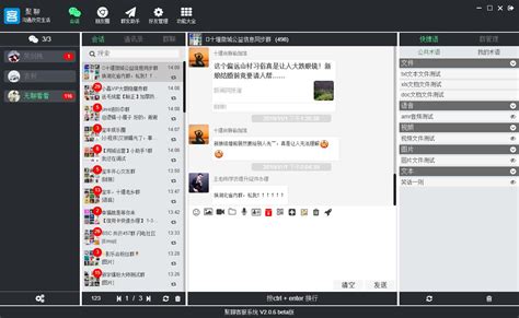 Publicwechatcrmsdk 微信开发sdk，微信二次开发sdk，微信开发api接口协议。非微信ipad协议、非mac协议非