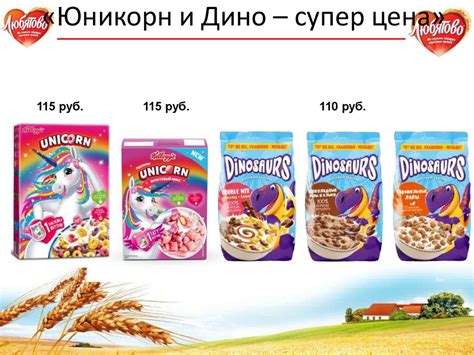 Детское печенье супер цена презентация онлайн